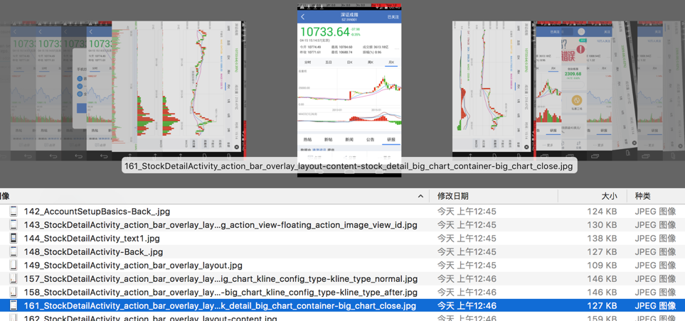 AppCrawler自动遍历工具1.2.1版本 _STest_AIOT测试社区